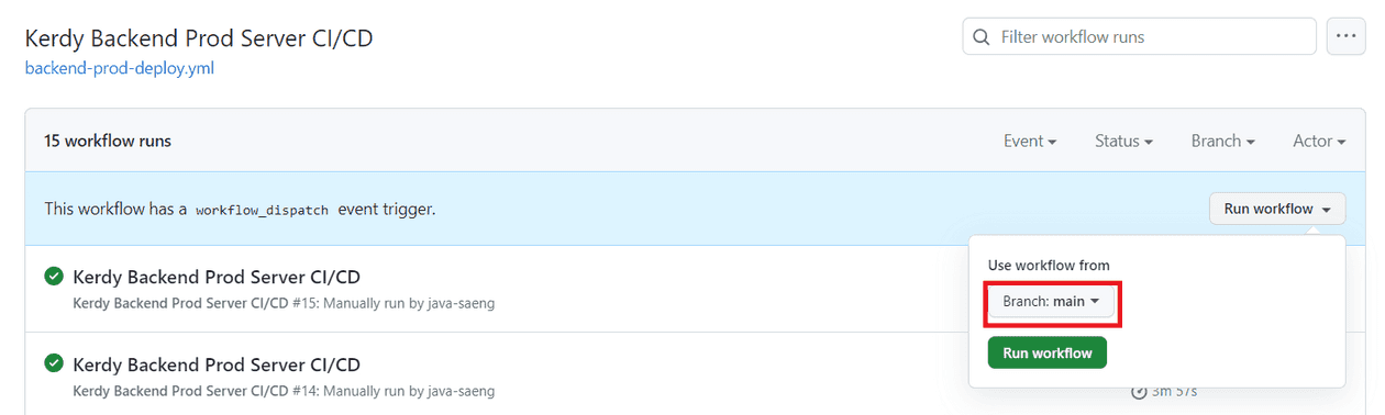 Cicd 스프링 Jar 파일을 Docker로 배포하는 Github Actions 배포 스크립트 작성하기 아마란스 생각