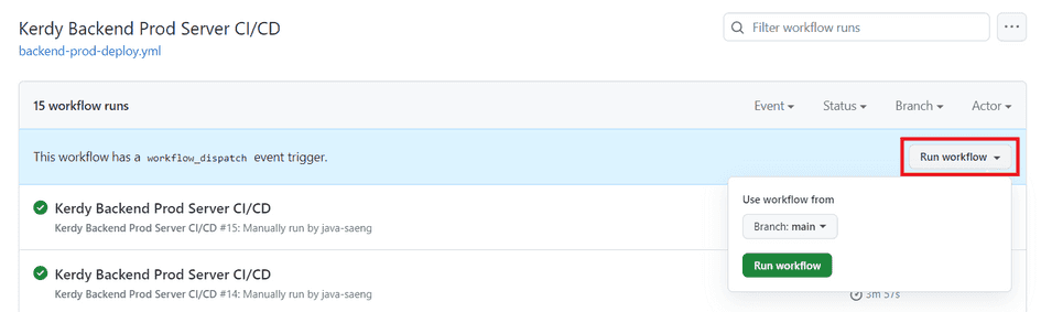 Cicd 스프링 Jar 파일을 Docker로 배포하는 Github Actions 배포 스크립트 작성하기 아마란스 생각