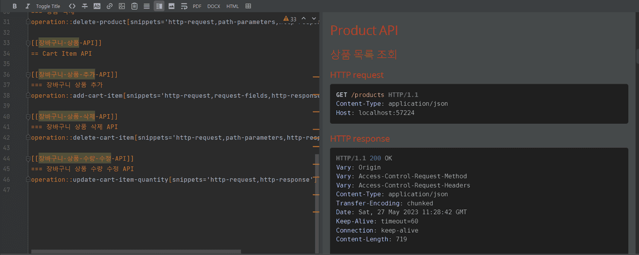 [Spring] RESTDocs로 API 명세서 만들기 | 아마란스 생각