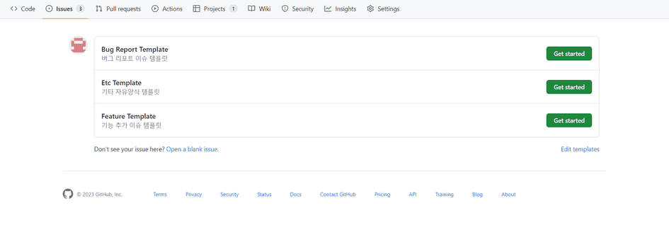 [Github] Issue & PR Template 설정하기 | 아마란스 생각